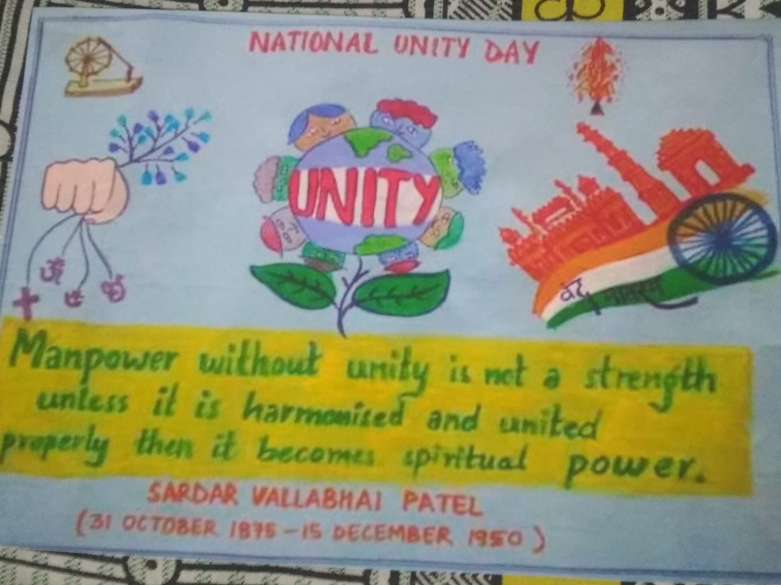 UNITY IN DIVERSITY (UNITY) – India NCC