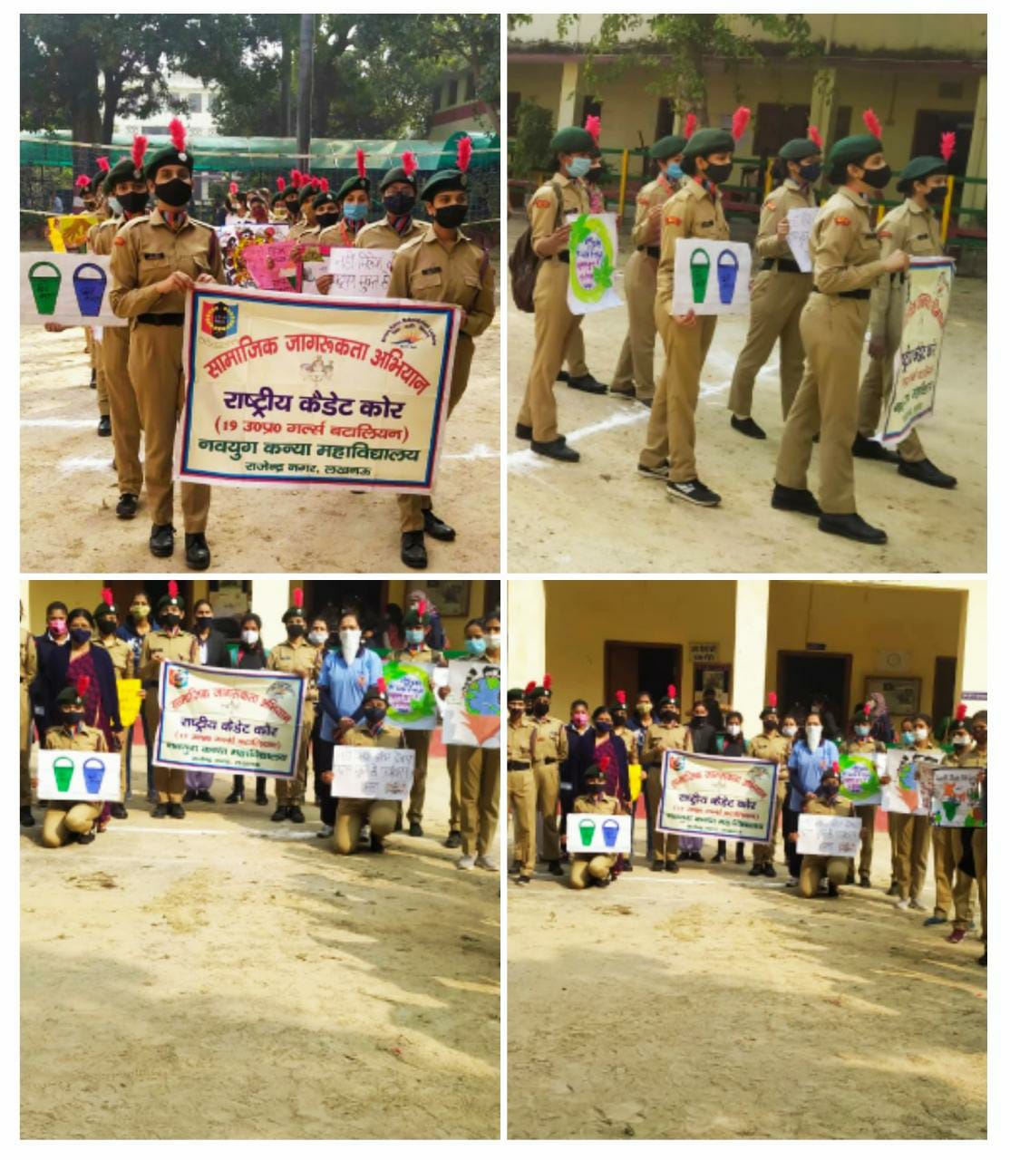 Cleanliness Drive – India NCC