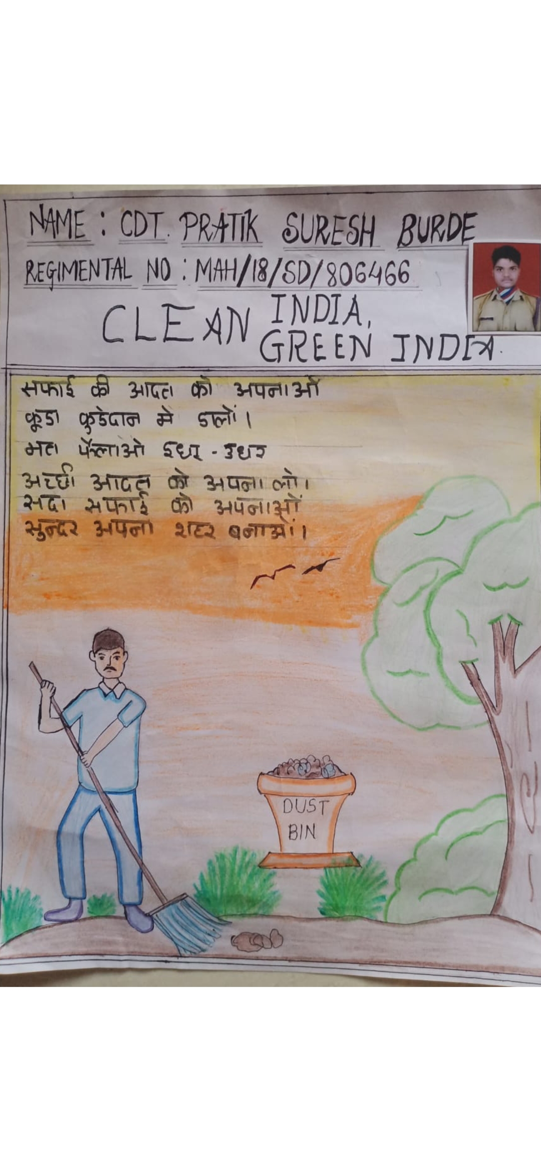 CLEAN INDIA, GREEN INDIA – India NCC