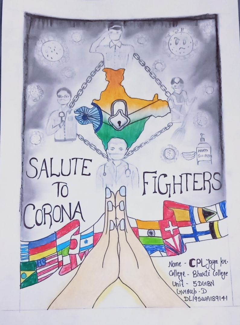 ncc poster competition – India NCC