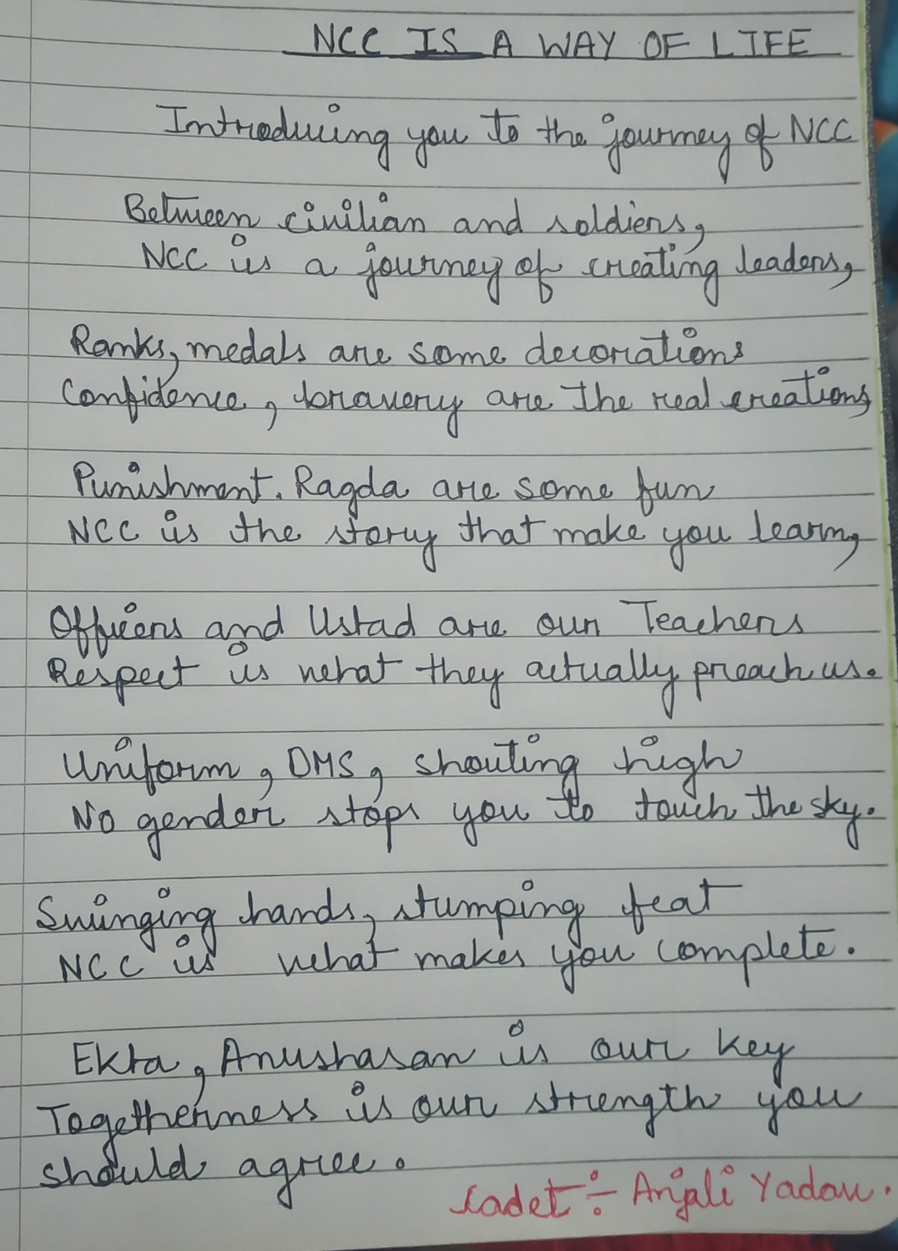 NCC poem – India NCC