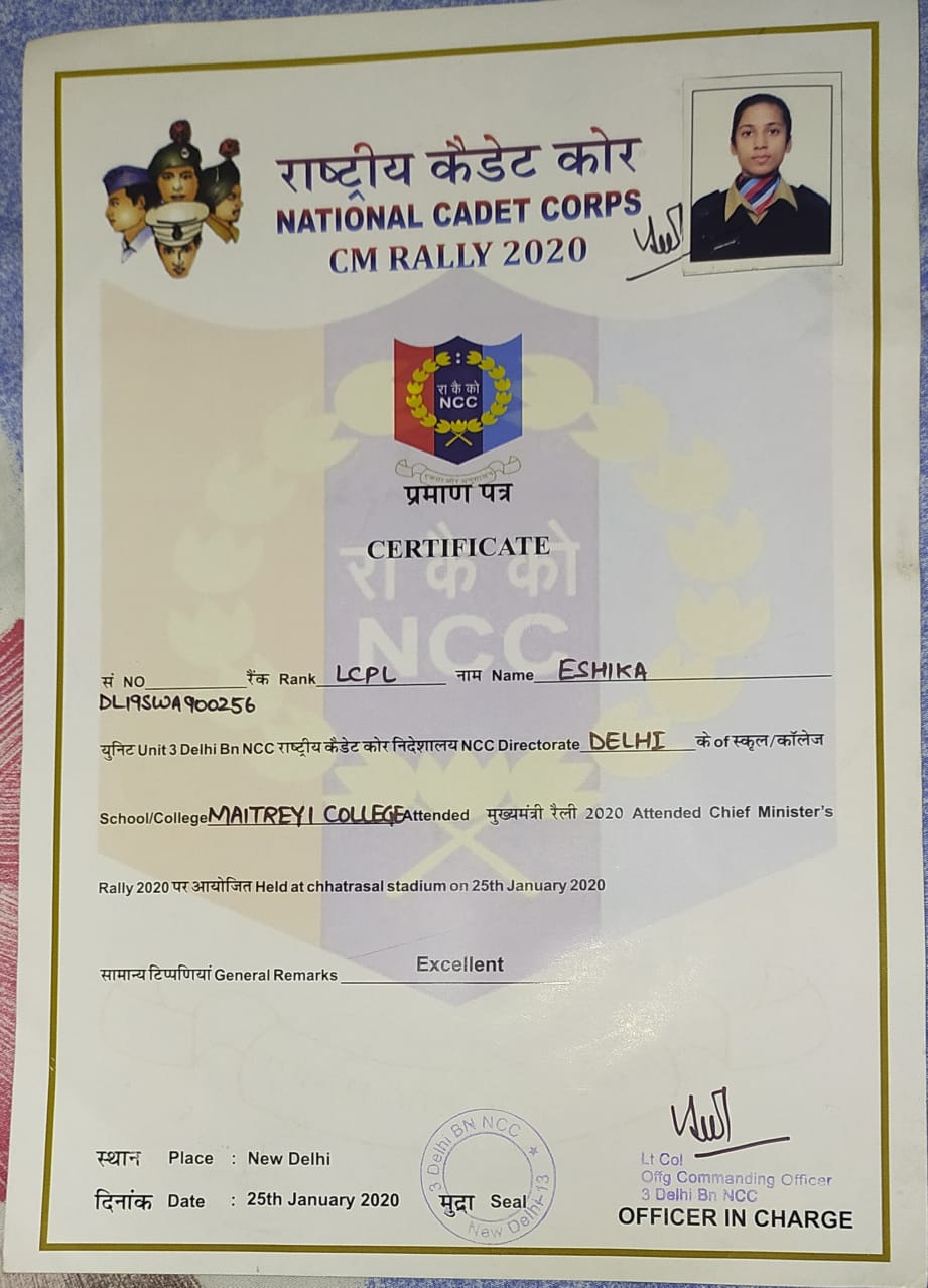 CM Rally 2020 – India NCC