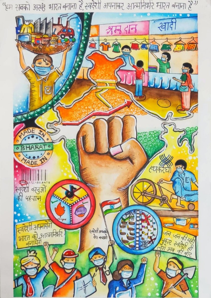 Poster Making India NCC
