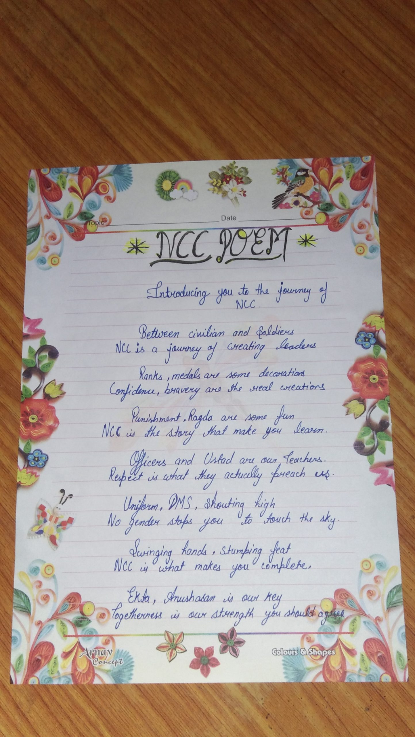 ncc poem – India NCC