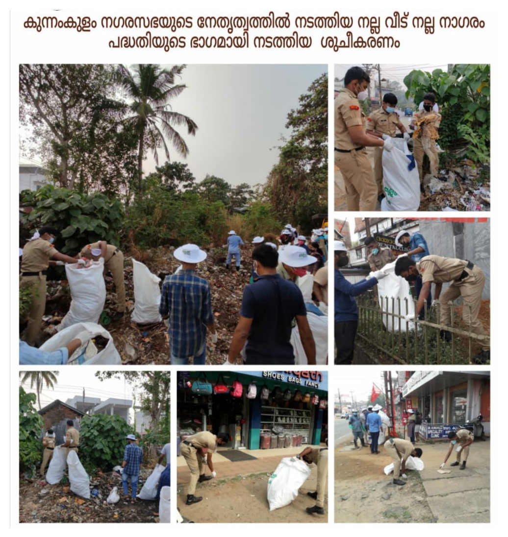 KUNNAMKULAM municipality cleaning program – India NCC