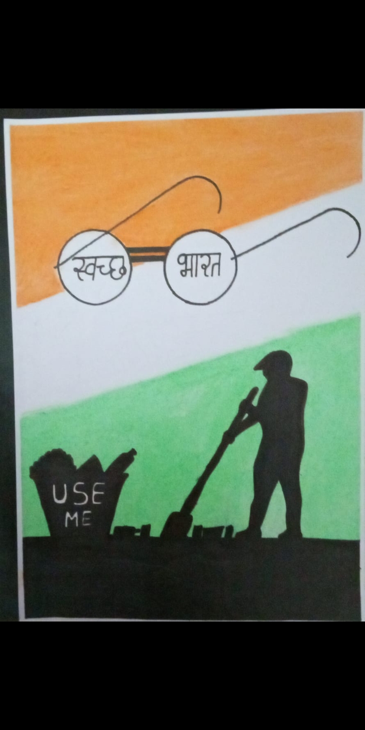 Clean india – India NCC