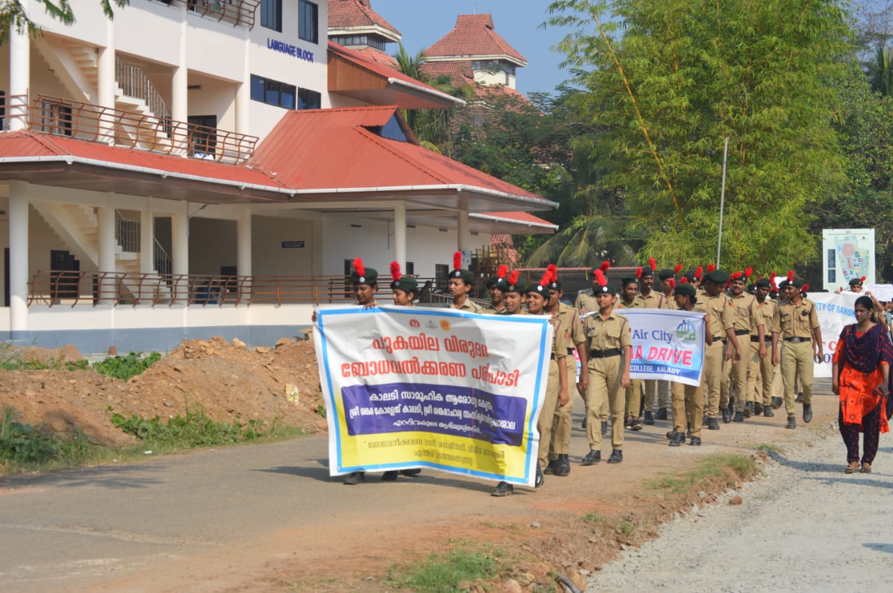 Anti-Tobacco Awareness program – India NCC