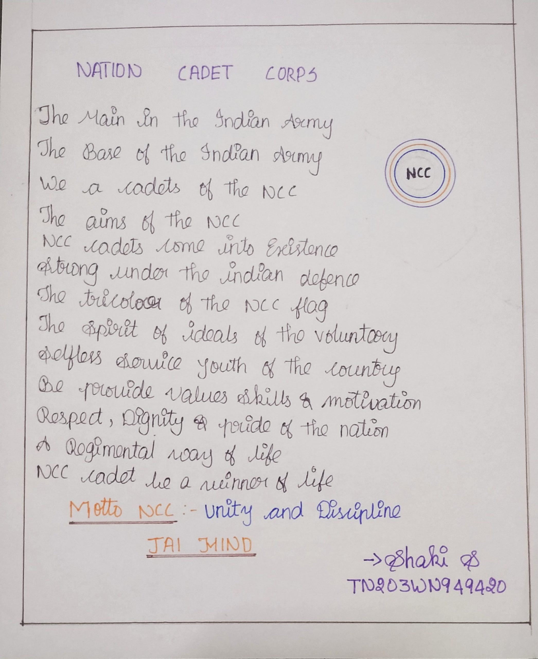 Poem of NCC – India NCC