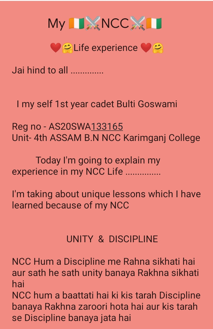 Experience of my NCC Life – India NCC