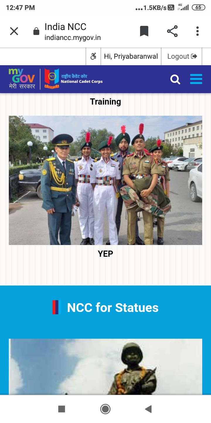 Training of the students – India NCC