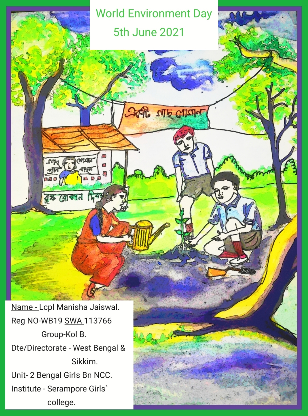 World Environment Day – India NCC