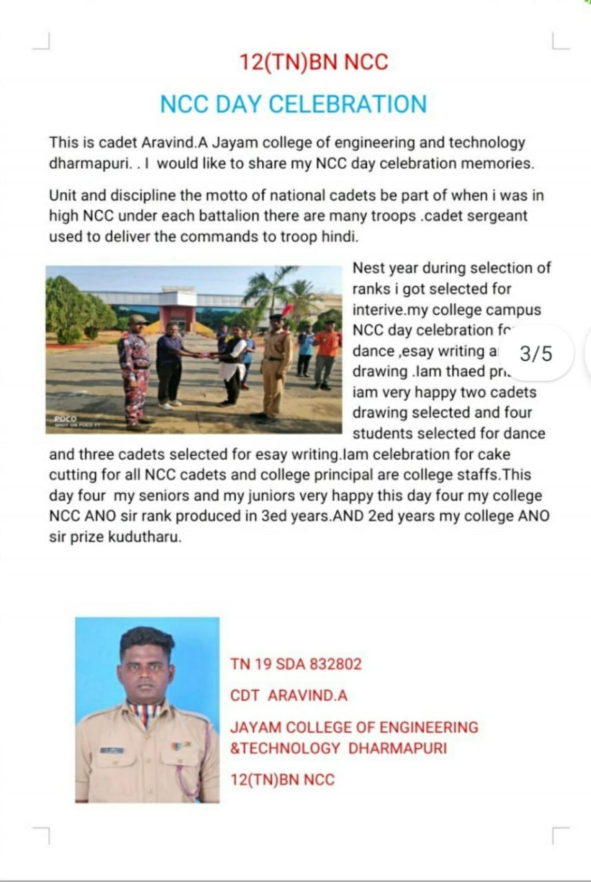 NCC day celebration – India NCC