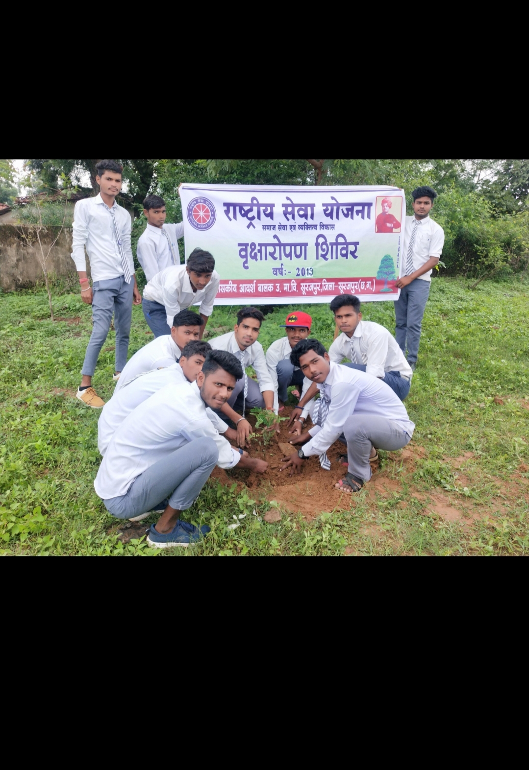 Bricha ropan – India NCC