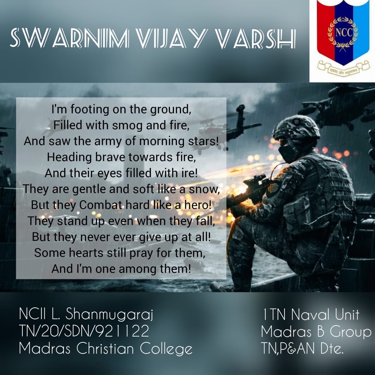 Swarnim Vijay Varsh: Online poem and slogan competition – India NCC