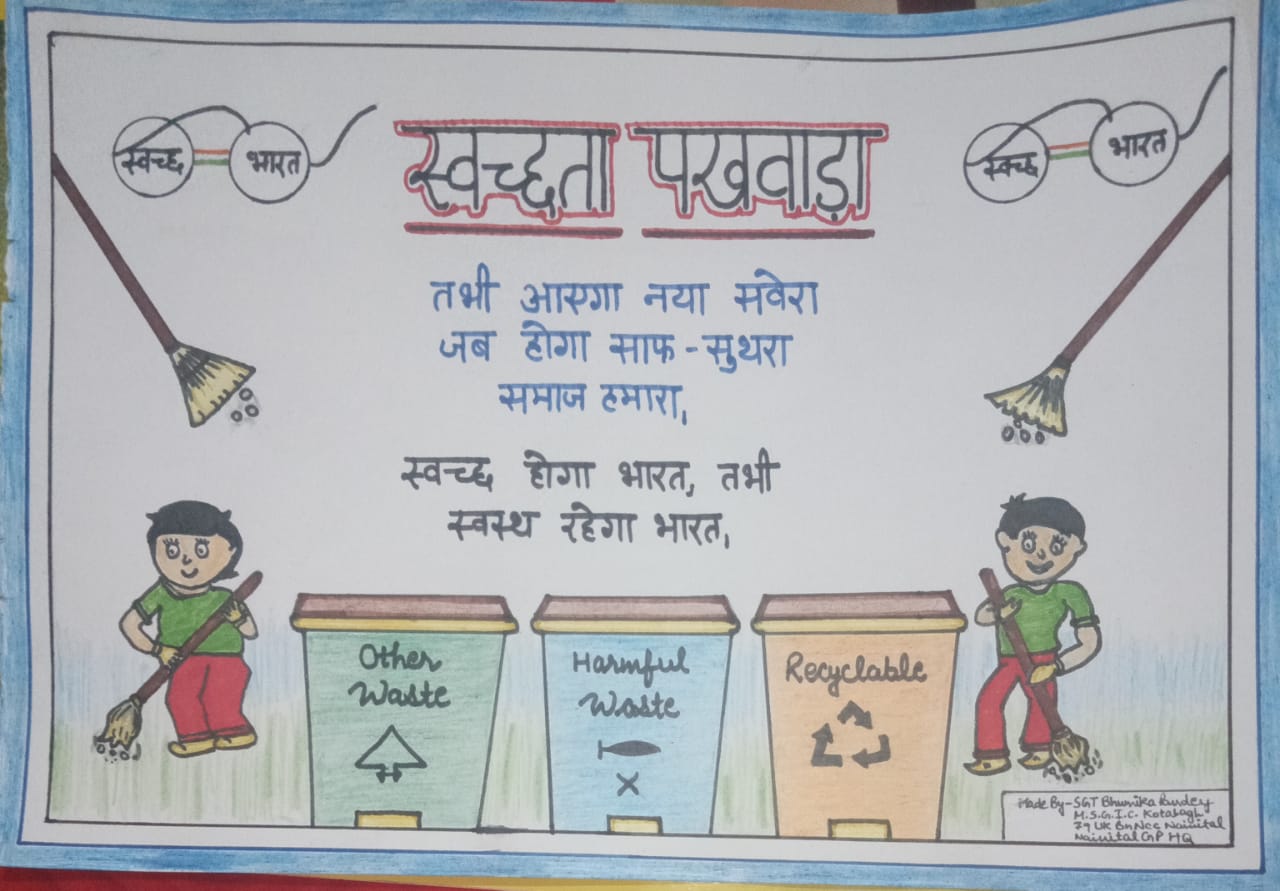 Swachhata pakhwada – India NCC