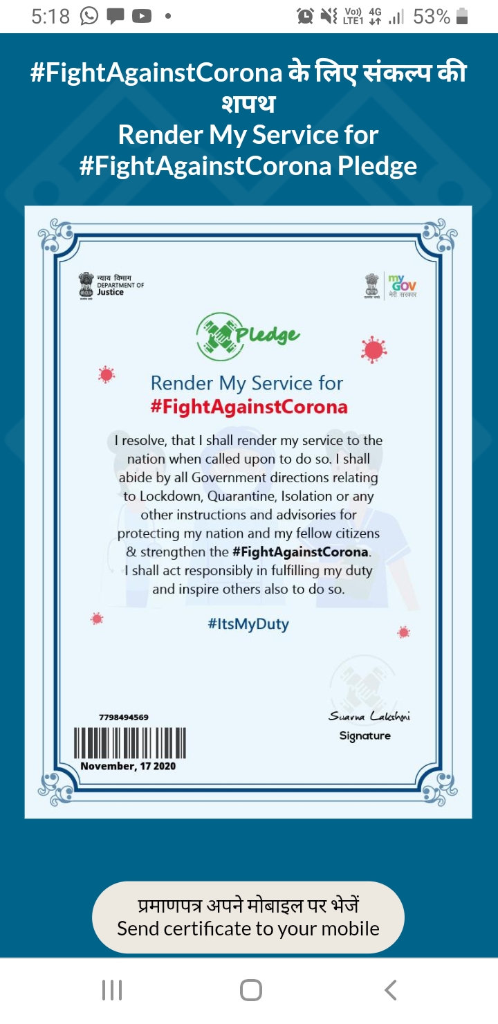 PLEDGE – India NCC