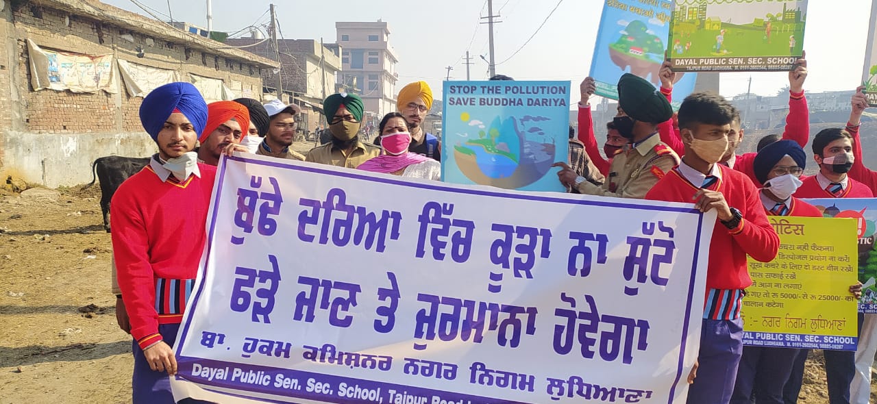 Swachhta Program (Awareness) – India NCC