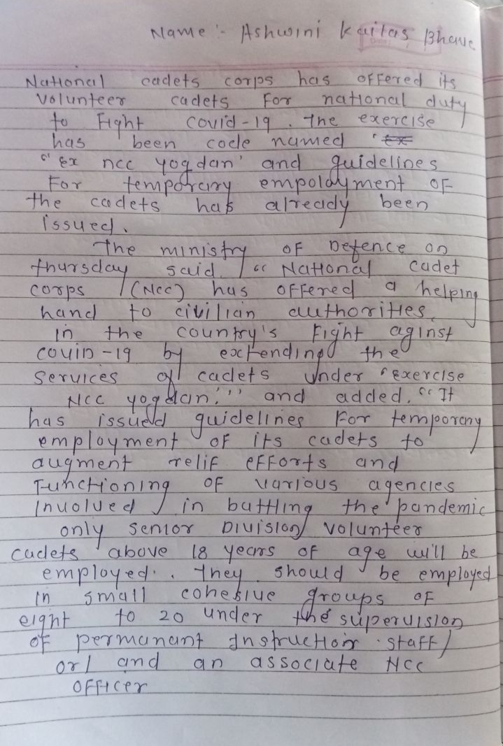 Pm rally – India NCC