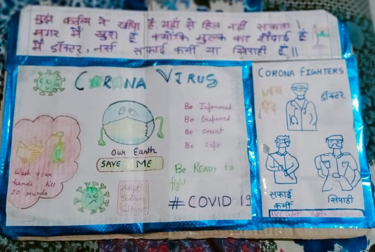 Poster Making – India NCC