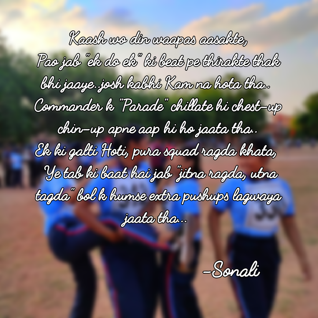 Poem on NCC – India NCC