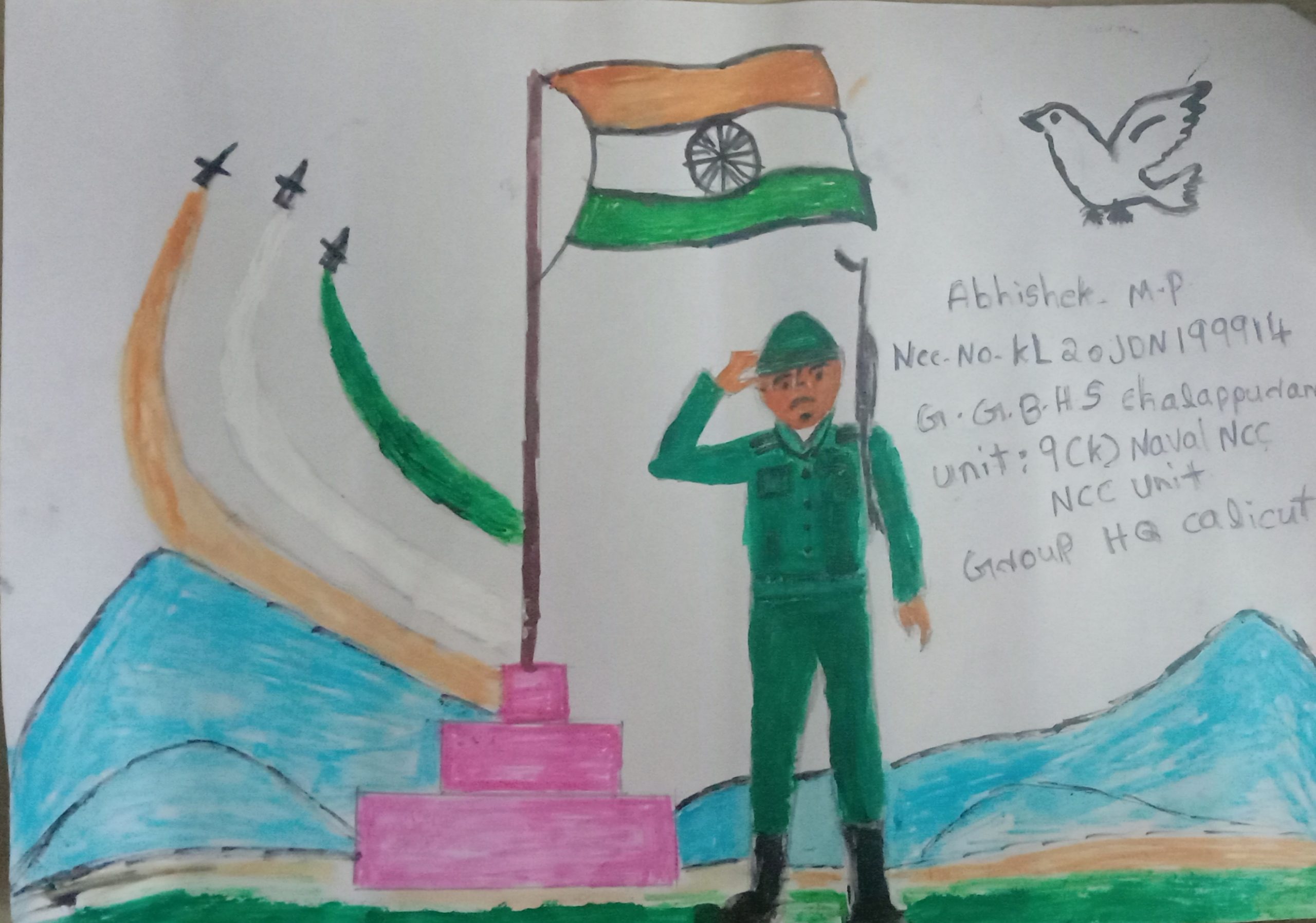 Drawing – India NCC