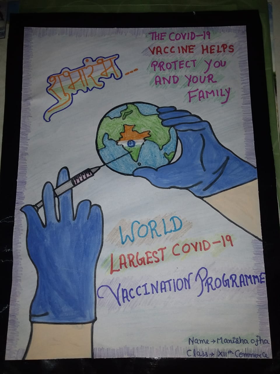 Poster on "vaccination awareness programme" – India NCC
