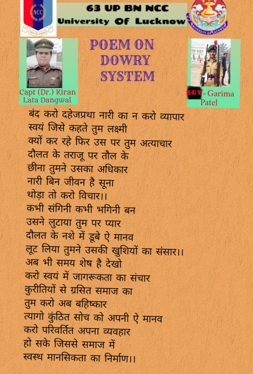 Poem on Dowry System – India NCC