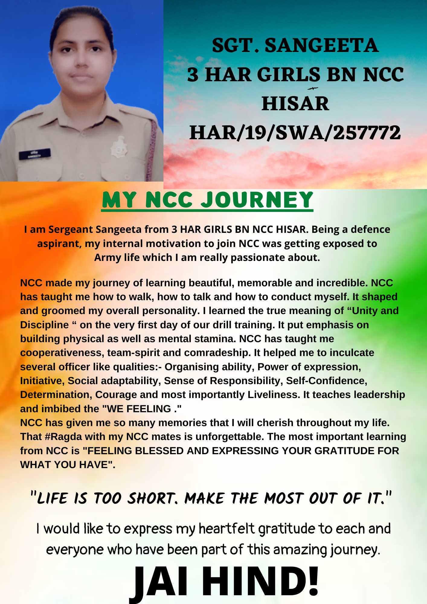 My NCC Journey – India NCC
