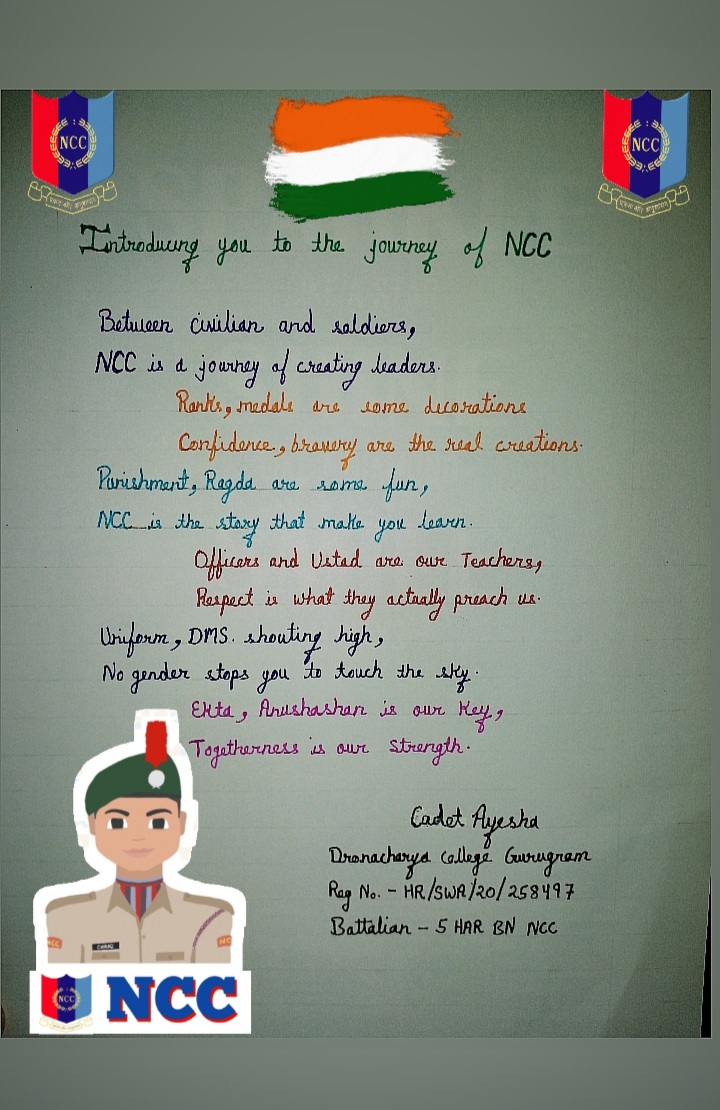 Poem on introducing ncc – India NCC