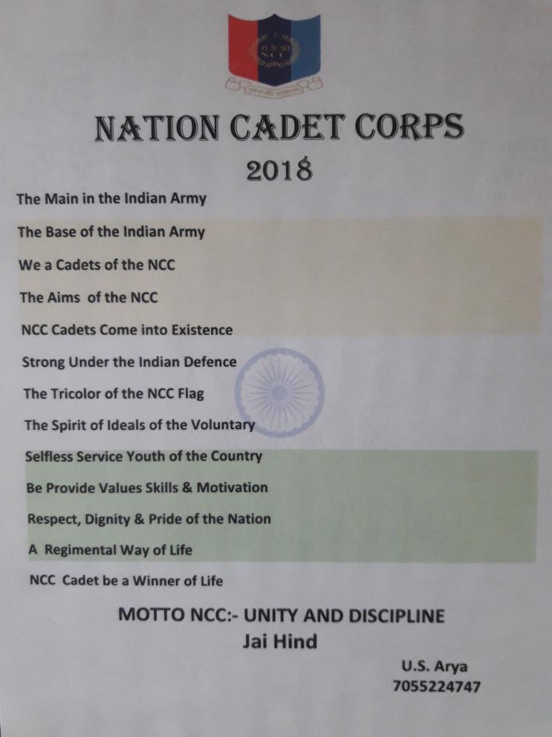 Ncc – India NCC