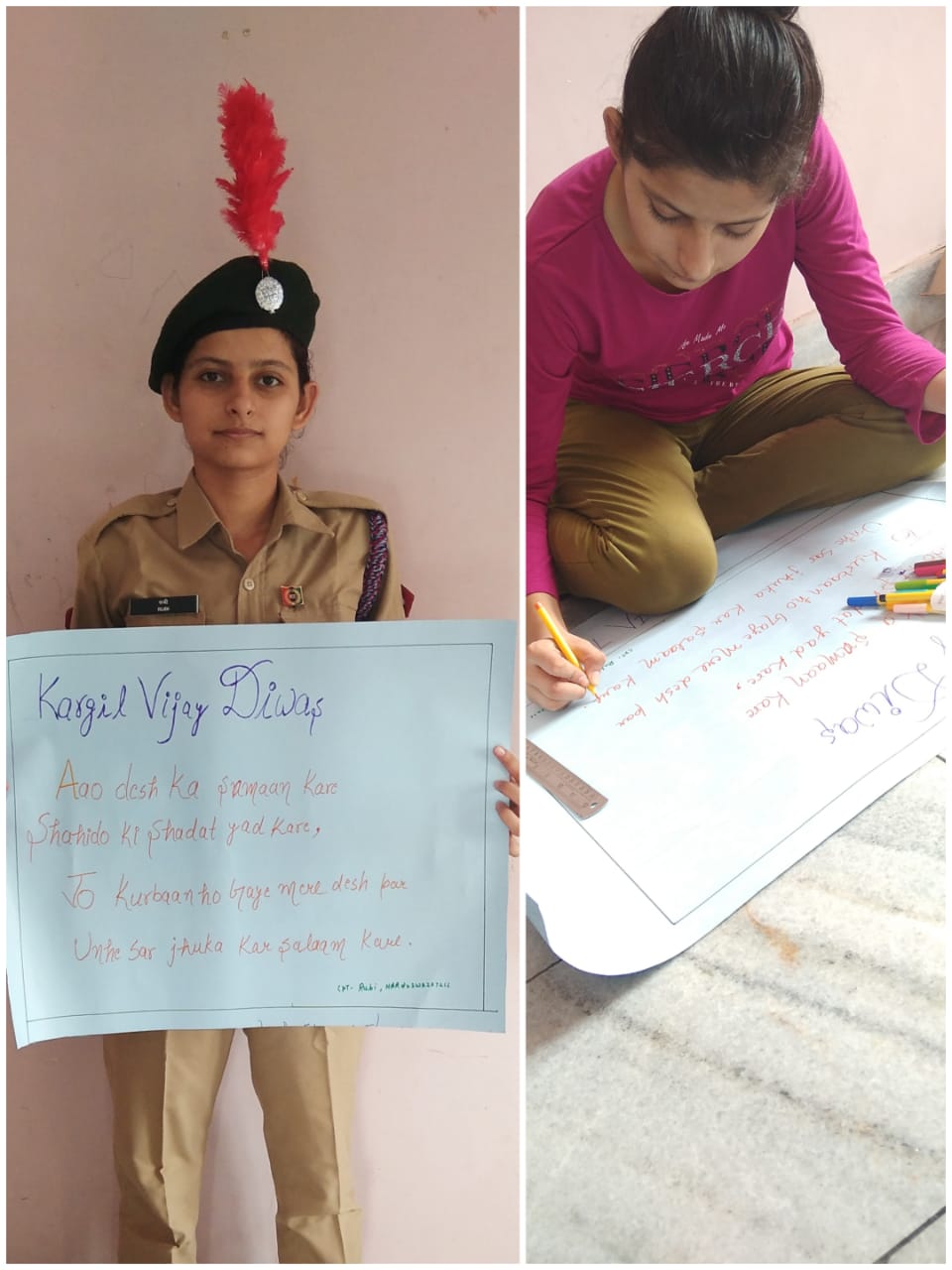 Slogan – India NCC