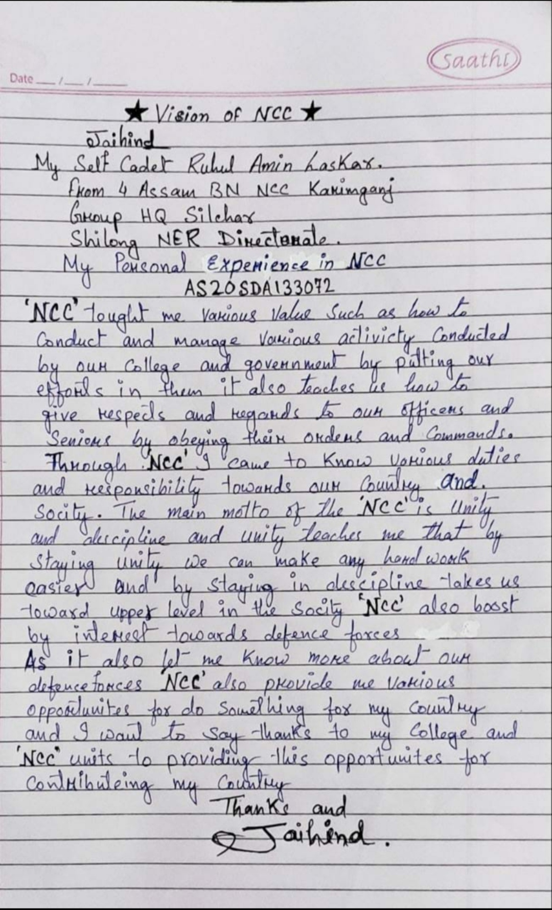 Vision Of NCC – India NCC