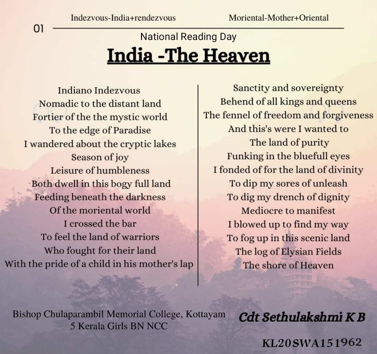 Poem on Nation – India NCC