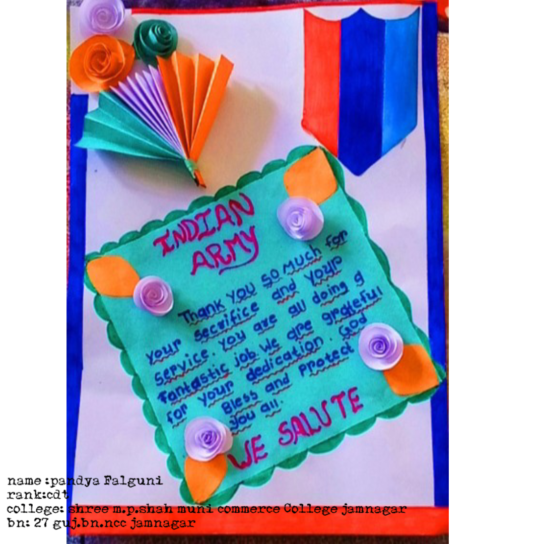 Army Card – India NCC