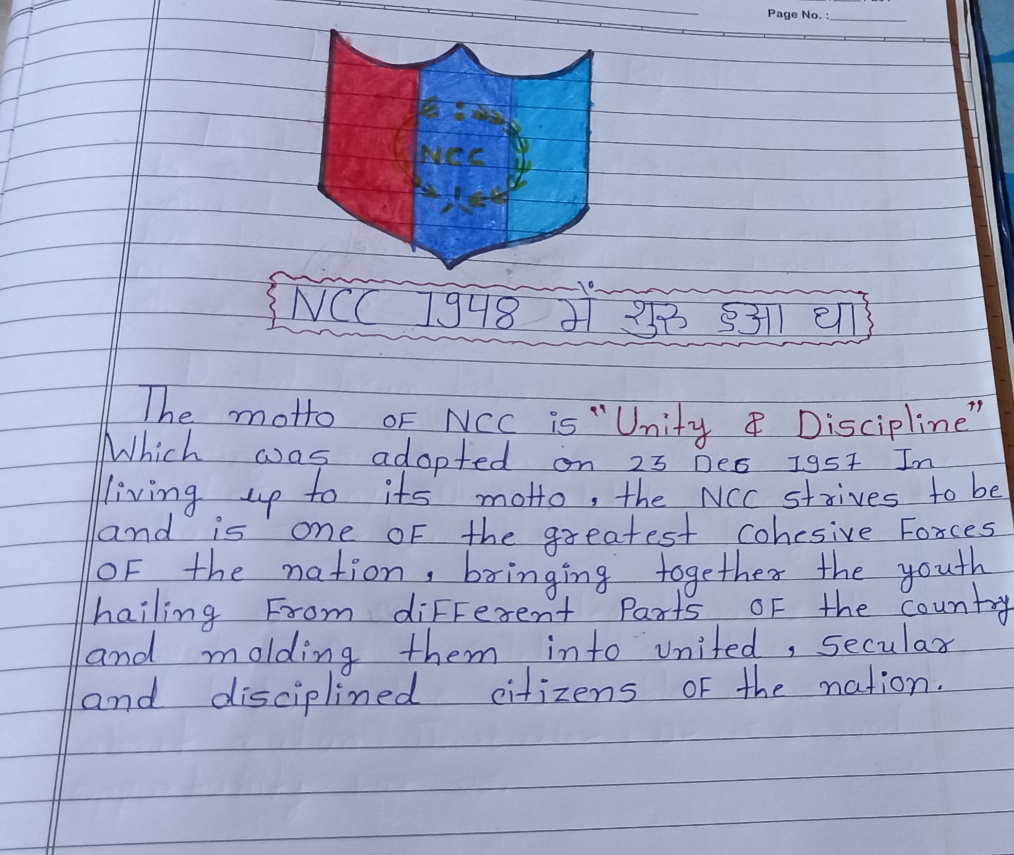 NCC MOTTO – India NCC