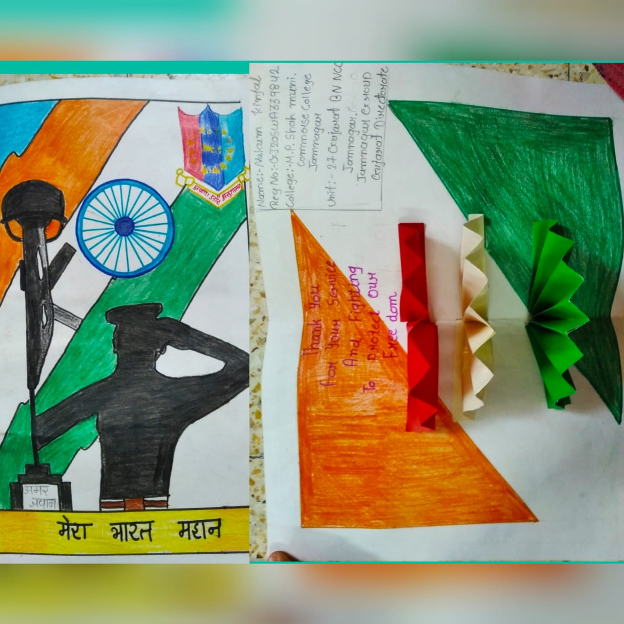 Army Greeting Card – India NCC