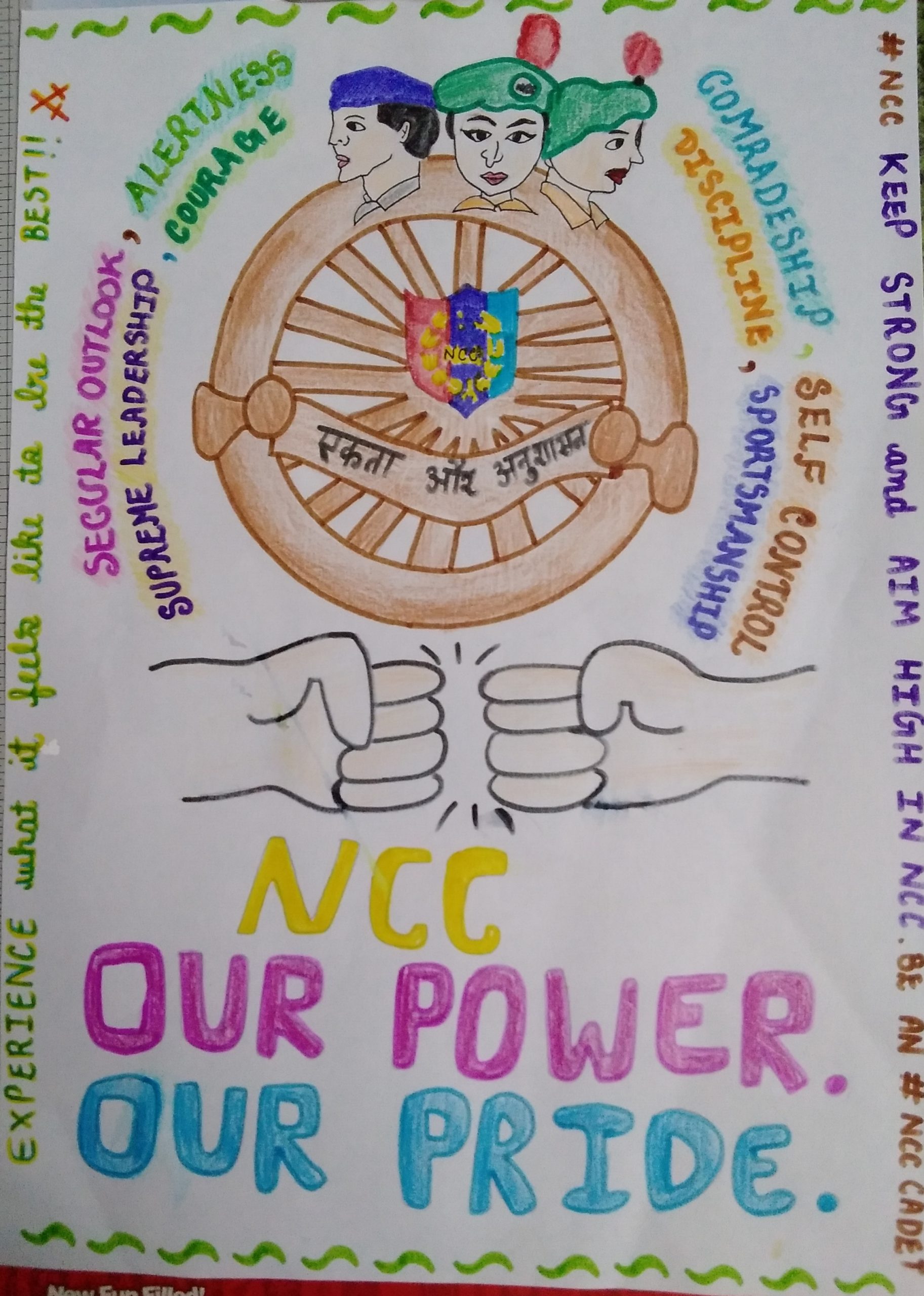 NCC POSTER – India NCC