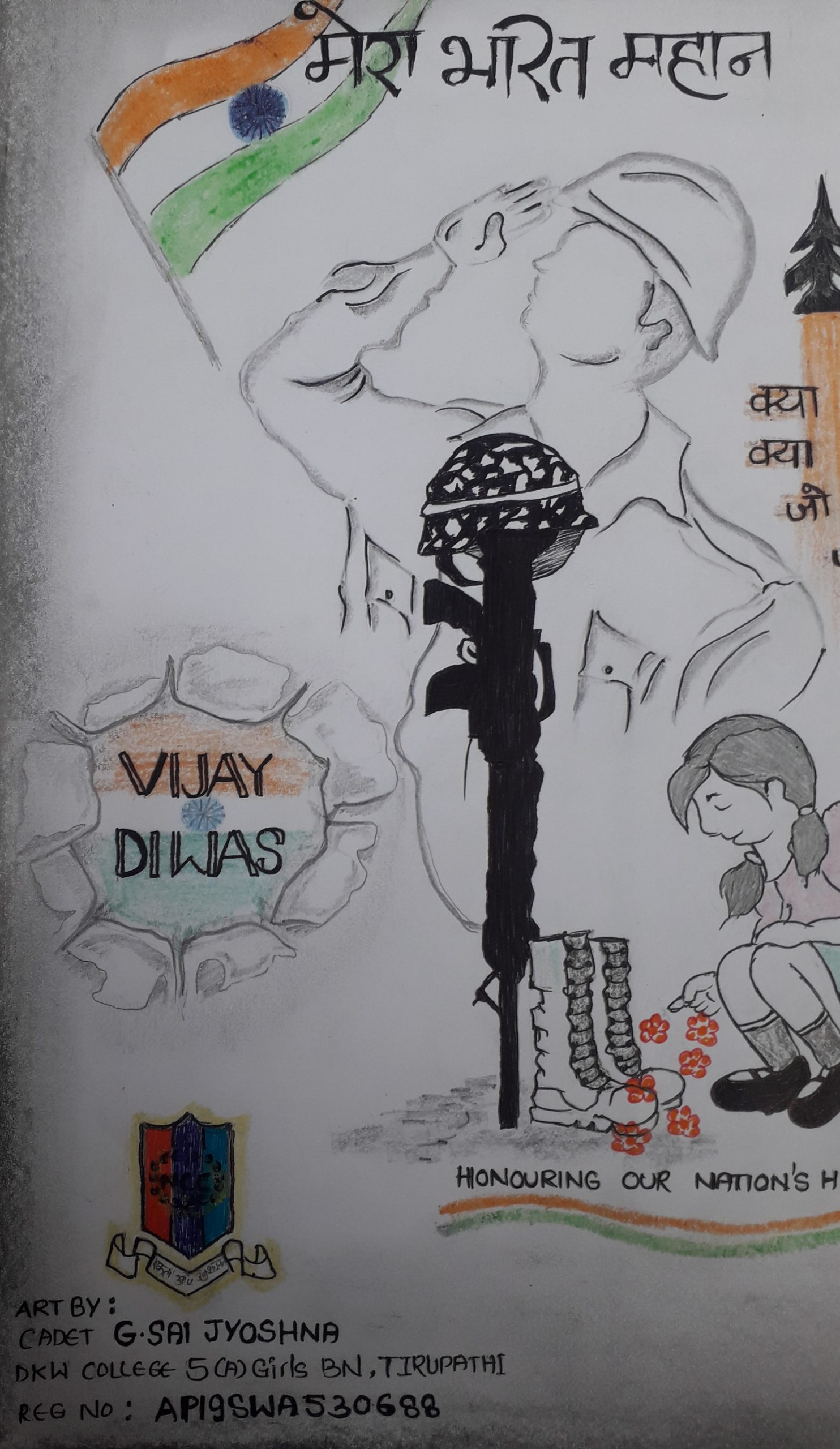 Kargil war diwas poster making – India NCC