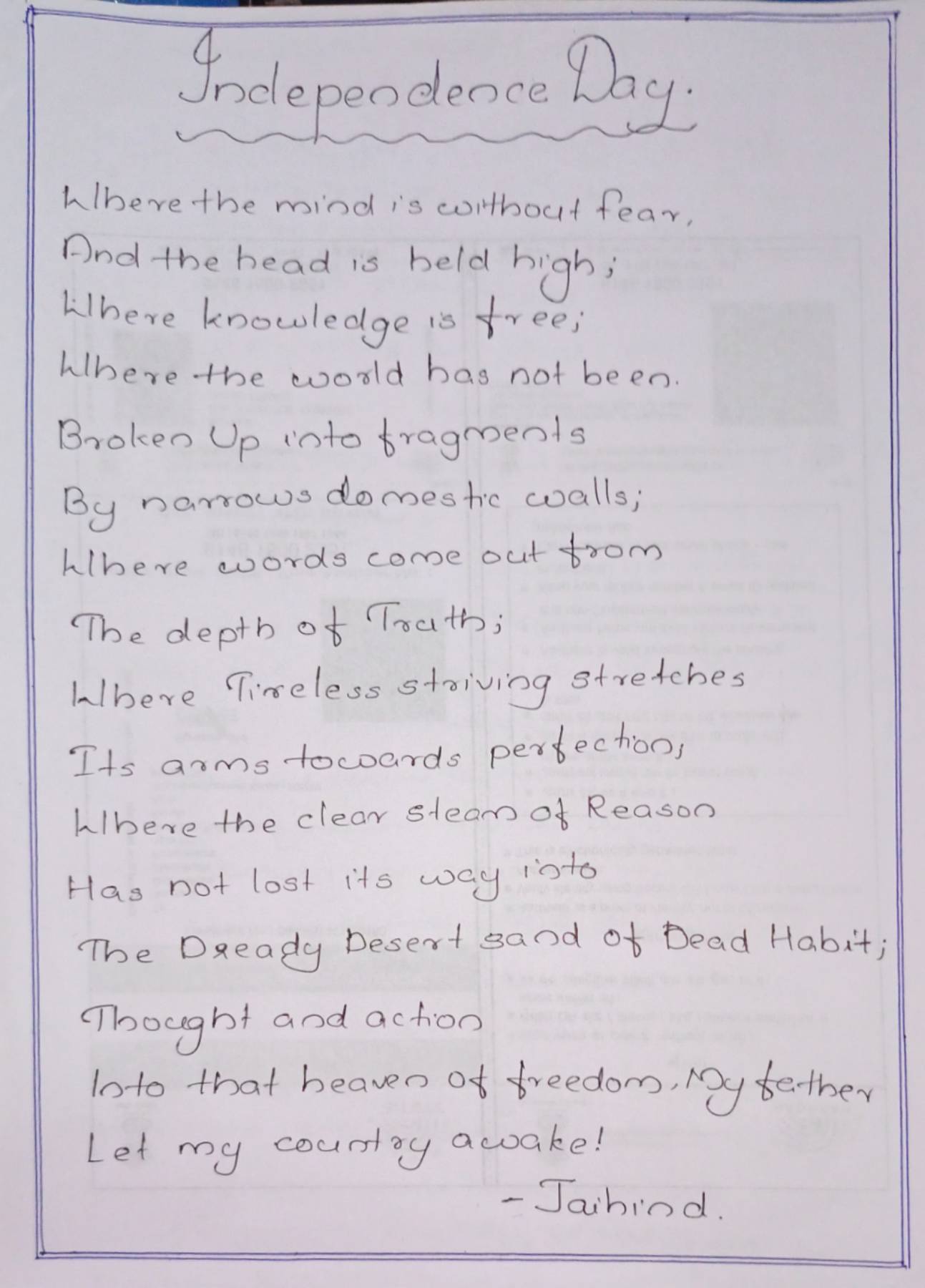 Independence day poem – India NCC