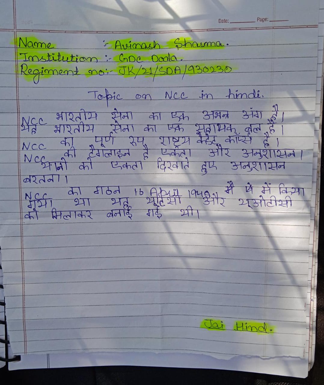 Share experiences about ncc – India NCC