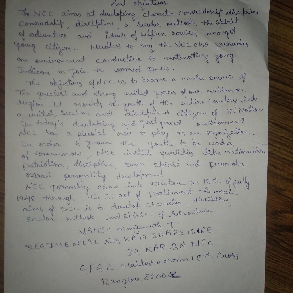 NCC Digital Form – India NCC