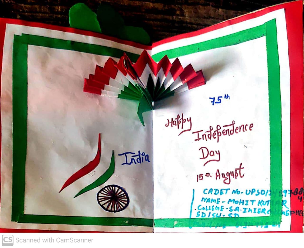 Greeting card – India NCC