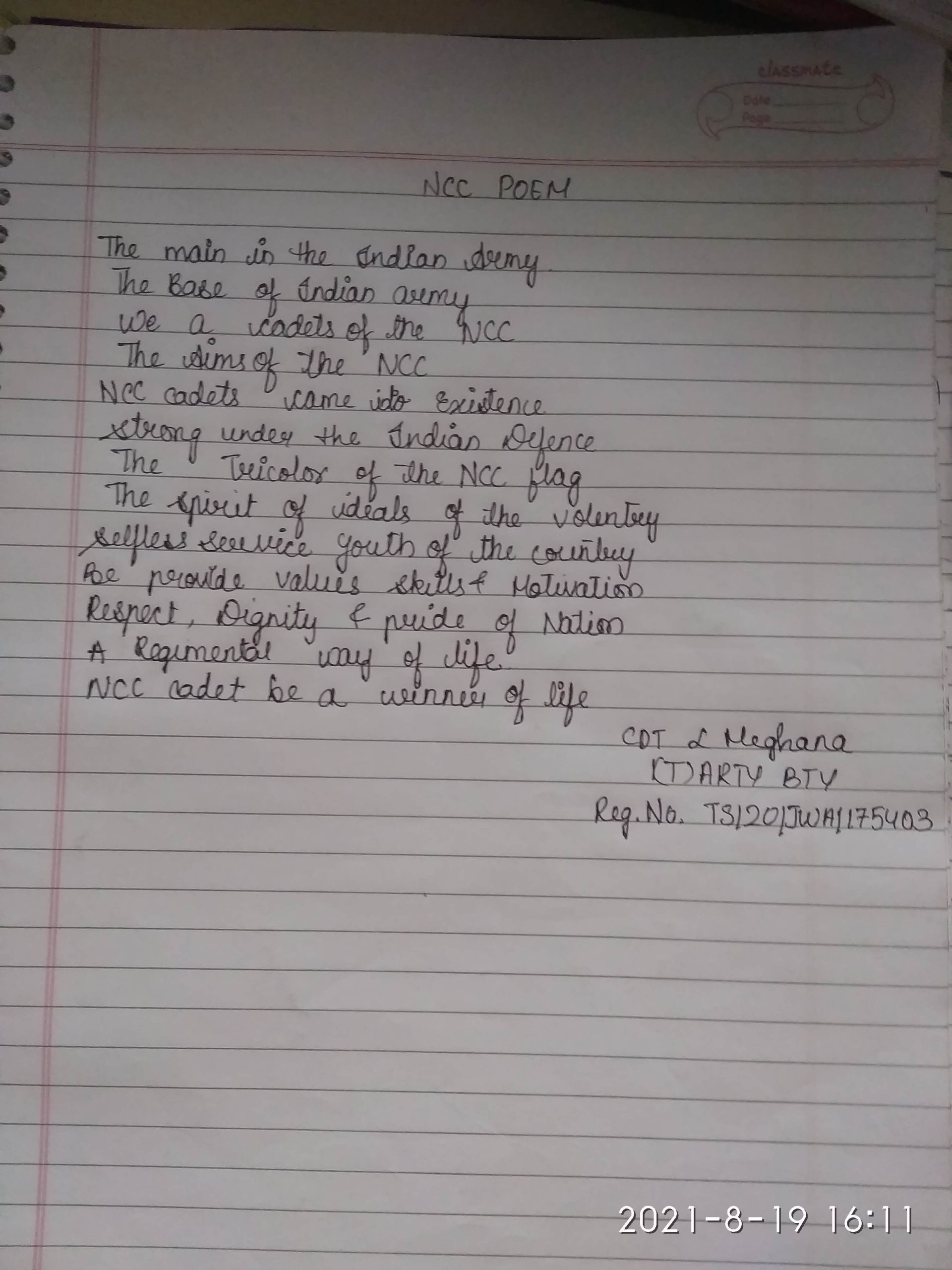 Poem – India NCC