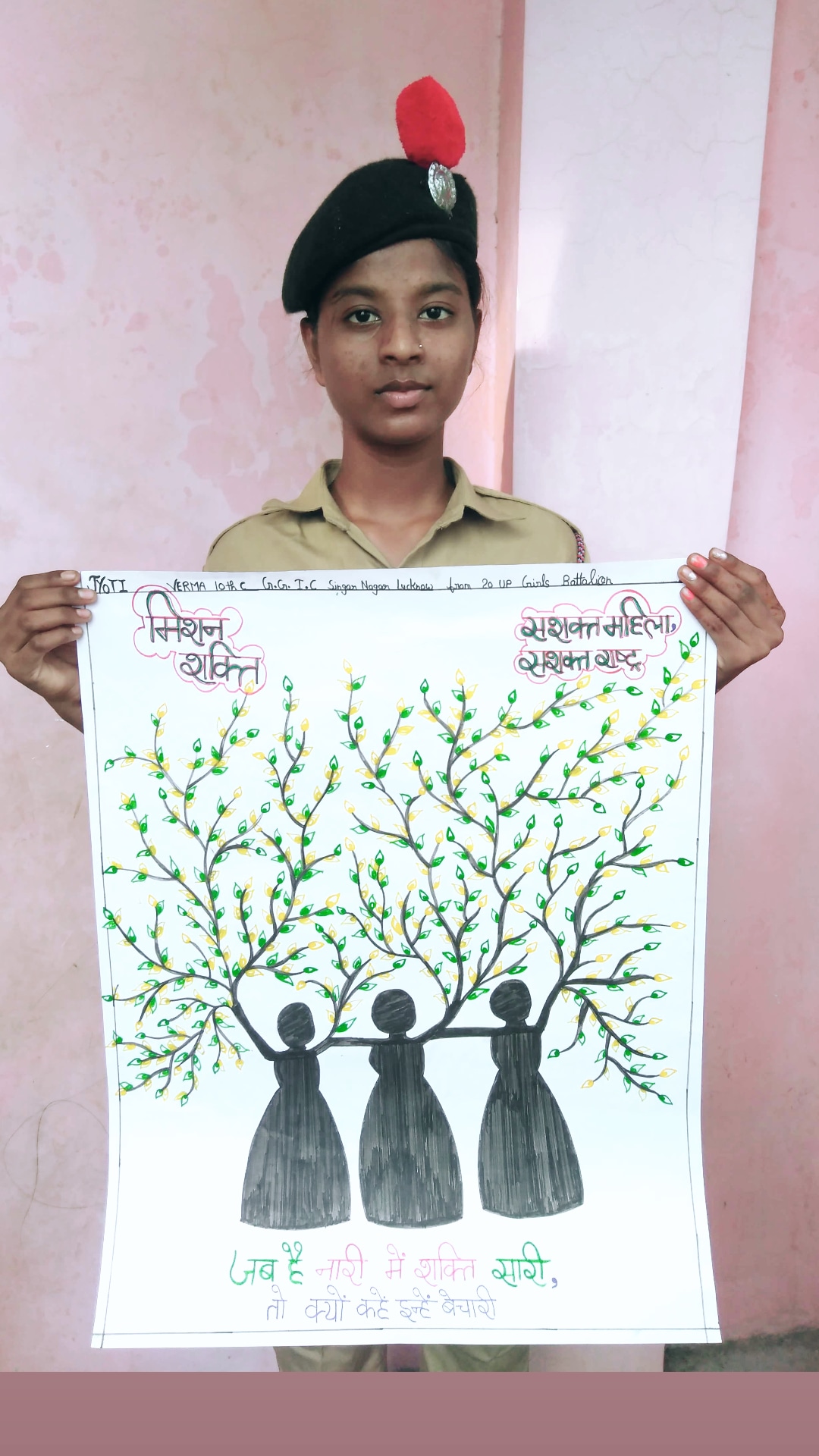 Women Empowerment Poster India Ncc