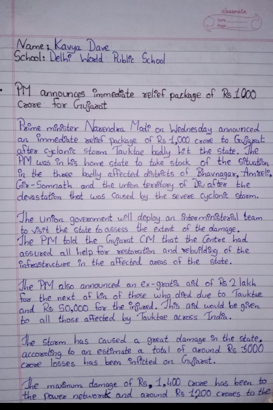 Article writing – India NCC