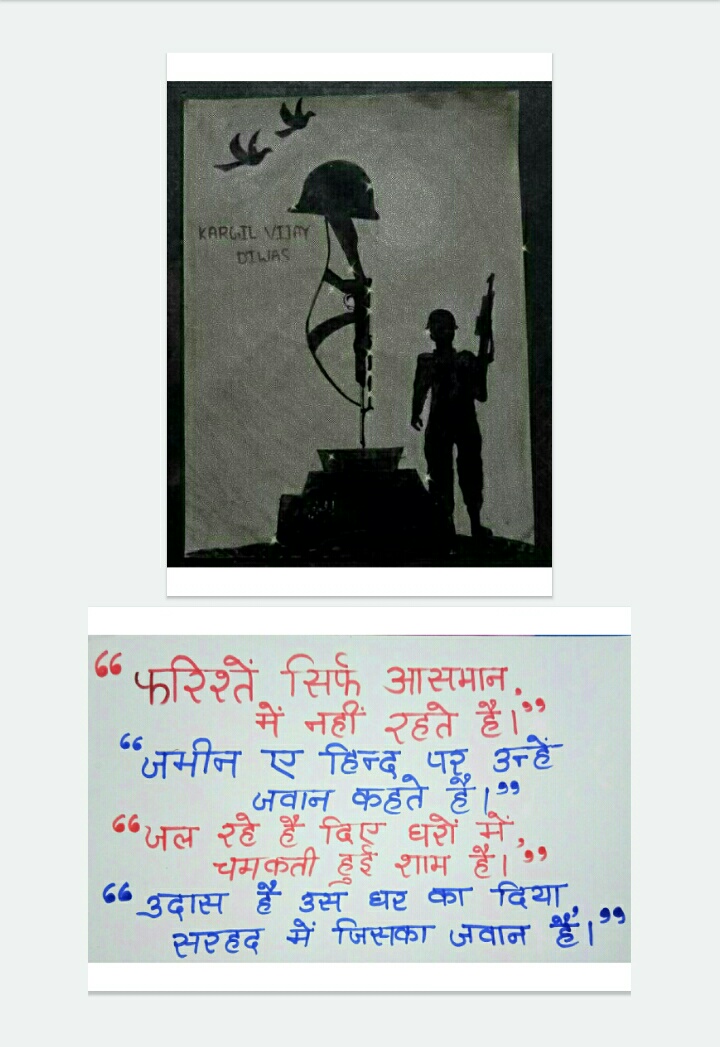 Slogan of 1971 Victory – India NCC