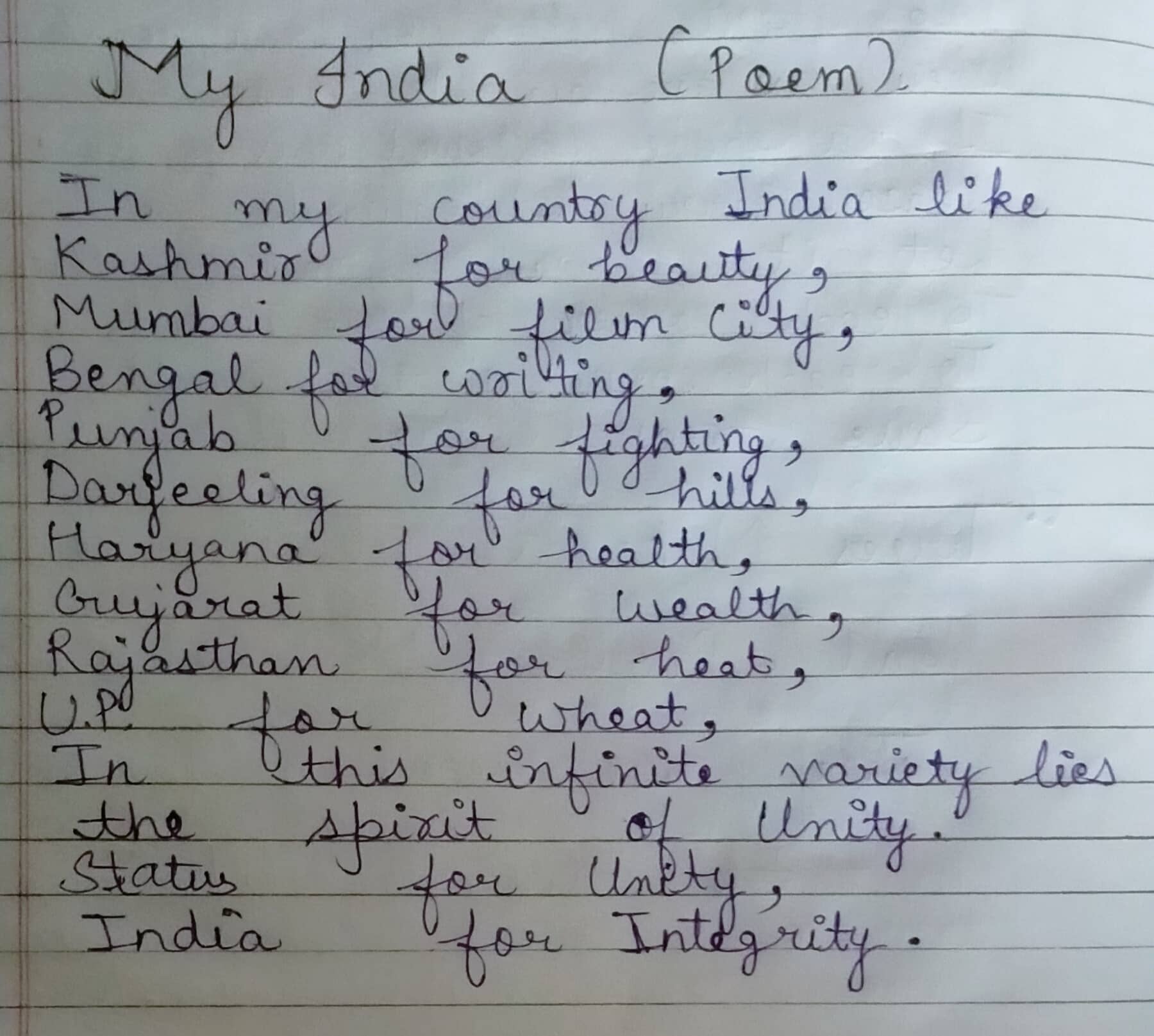 My INDIA POEM – India NCC
