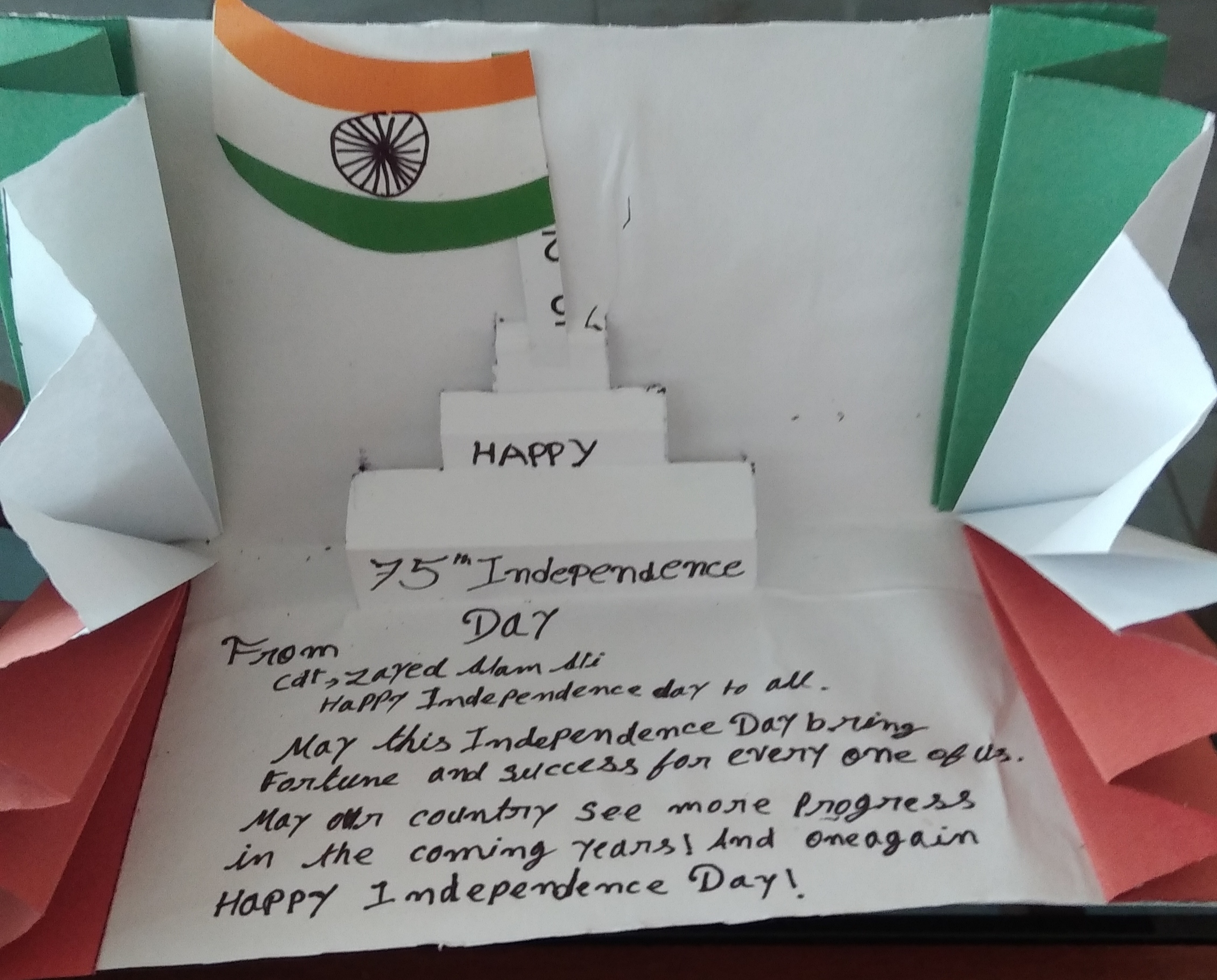 Independence day greetings card – India NCC