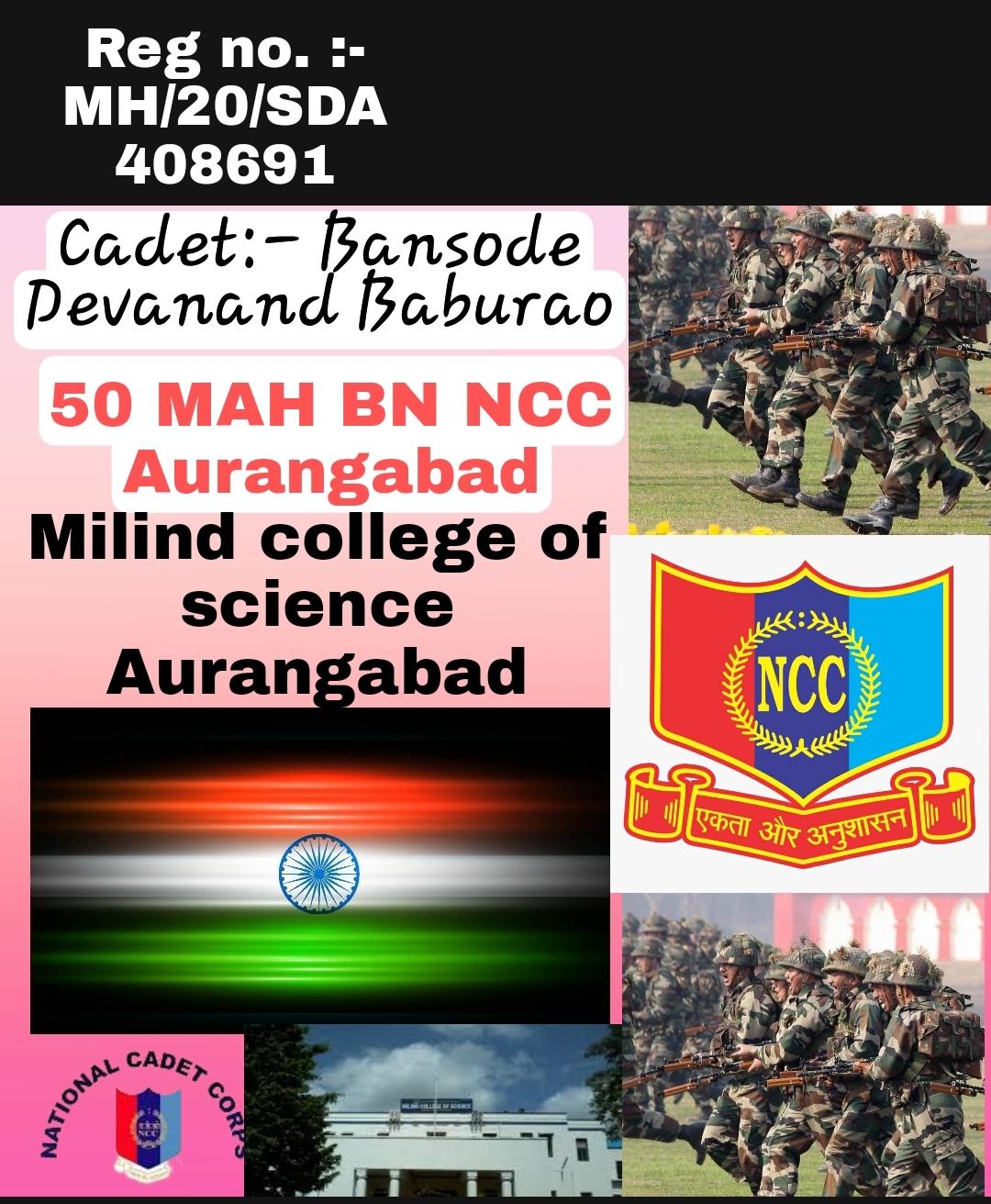 Ncc – India NCC