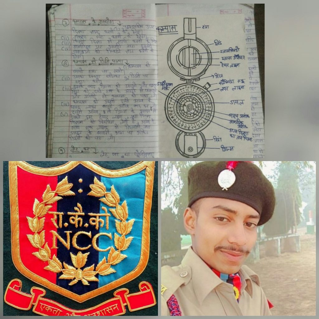Compass Reading – India NCC